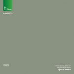 Caraz Gloss - Plaza Board Centre