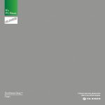 Dunblane Grey - Plaza Board Centre