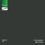 Kalapana - Plaza Board Centre